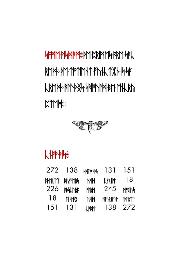 The Cicada 3301 Mystery (Puzzle 3 Solve) - Part 2